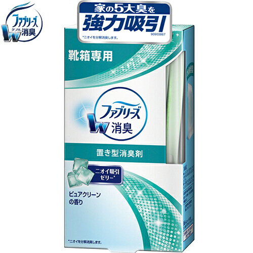 ◆商品説明 ・W消臭ゼリーがしっかりニオイを吸収する消臭剤 靴用です。 ・W消臭は、1つ目の消臭成分がアンモニアや酸性のニオイを消臭。2つ目の消臭成分で硫黄系のニオイを消臭します。 ・消臭効果は1.5-2ヶ月持続します(使用状況による)。 ...