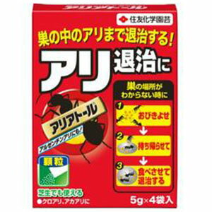 【商品説明】 ・庭などにいるクロアリやアカアリを退治する誘因殺アリ剤です。 ・アリに殺虫成分を含ませた餌を巣に持ち帰らせ、食べさせることにより、巣の中のアリまで退治します。 ・巣がどこかわからない場合でも効果的にアリを退治できます。 【使用...