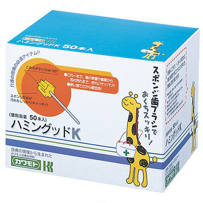 ◆商品説明 ・スポンジ歯ブラシです。 ・歯の表面・歯茎・口蓋・舌の汚れを効果的に取り除きます。 ・スポンジ形状(波形の溝)が汚れを逃しません。 ・出血がわかりやすい色(黄色)です。 ・使い捨てなので衛生的です。 ・水や歯磨き剤は必要ありませ...