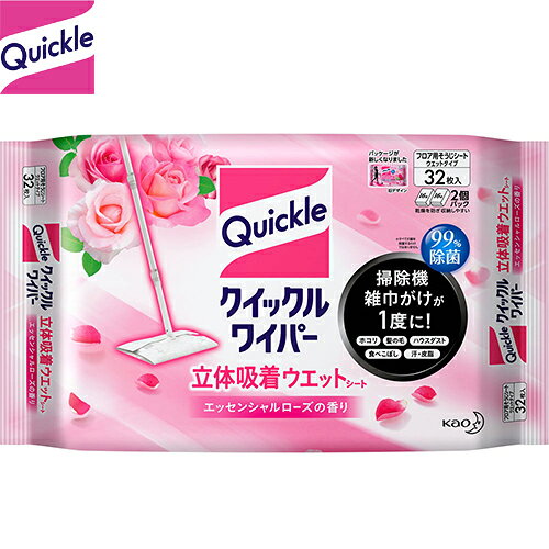 ◆商品説明 ・掃除機・雑巾がけが1度にできるフローリング用クリーナーです。 ・植物由来の洗浄成分配合の立体構造シートだから、ホコリ・髪の毛・ハウスダストをからめとりながら、食べこぼし・皮脂汚れ・砂ボコリをスッキリ除去し、除菌・消臭します。 ...