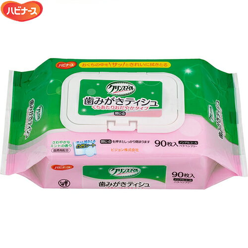 ◆商品説明 ・コットンメッシュシートの凸凹がお口の汚れをやさしくふきとります。 ・さわやかなミントの香り。 ・ポリグルタミン酸・緑茶エキスと2つの湿潤剤を配合。 ・キシリトール（甘味剤）配合。 ・パラベンフリー。 ・ノンアルコールで刺激に弱...