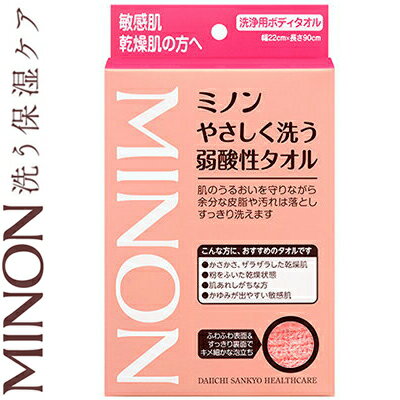 ◆商品説明 ・肌のうるおいを守りながら余分な皮脂や汚れを落としすっきり洗えます。 ・ふわふわ表面＆すっきり裏面のオリジナル編みで、皮脂分泌が少ない部分と、ひじ・ひざ・かかとなどのパーツ部分をそれぞれ洗いわけることができます。 ・ふわふわ表面...