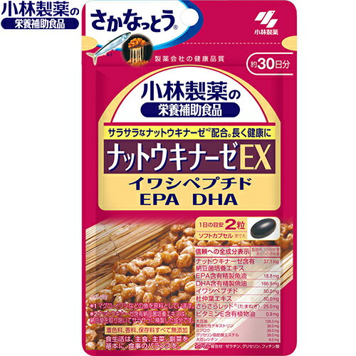◆商品説明 ・中高年の健康維持に役立つナットウキナーゼサプリ。 ・納豆菌が作り出す酵素、納豆キナーゼが、健康的な毎日をサポートします。 ・健康のために納豆を摂りたいけど味やニオイが苦手、さかなの調理が面倒…そんな方に！ ・旅先や職場にも持っ...