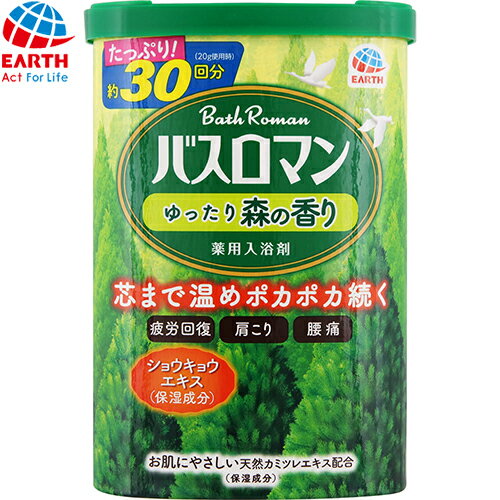 ◆商品説明 ・温泉成分(硫酸ナトリウム)を高配合。温浴効果を高め、血行を促進し、冷え症・疲労回復・肩こりに効果的です ・イオンのベールが身体全体を包み込み、湯上がり後もポカポカ感と温まりが続きます。 ・ショウキョウエキス配合(保湿成分) ・...