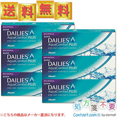 デイリーズアクア 遠近両用のセット商品 Daylies Aqua遠近両用30枚入 1箱 Daylies Aqua遠近両用30枚入 2箱 Daylies Aqua遠近両用30枚入 6箱 &nbsp;