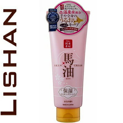 ◆商品説明 人の皮脂に極めて近く、万能油として知られている「馬油」スーッとなじんで、素早く浸透してベタつきません。 さくらの香りで顔や手足にたっぷり使用できる200g入り大容量の保湿スキンクリームです。 ◆成分 水、ステアリン酸、セタノール...