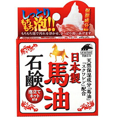 【商品説明】 ・ 保湿成分の馬油とスクワラン配合の石鹸です。 ・ 保湿成分(馬油、スクワラン)の配合で、きめ細やかな泡立ちで清浄、お肌をしっとり保ちます。 ・ くすみがちな肌を明るく透明感のある肌に。 ・ 肌あたりのやさしい「もっちり弾力泡...