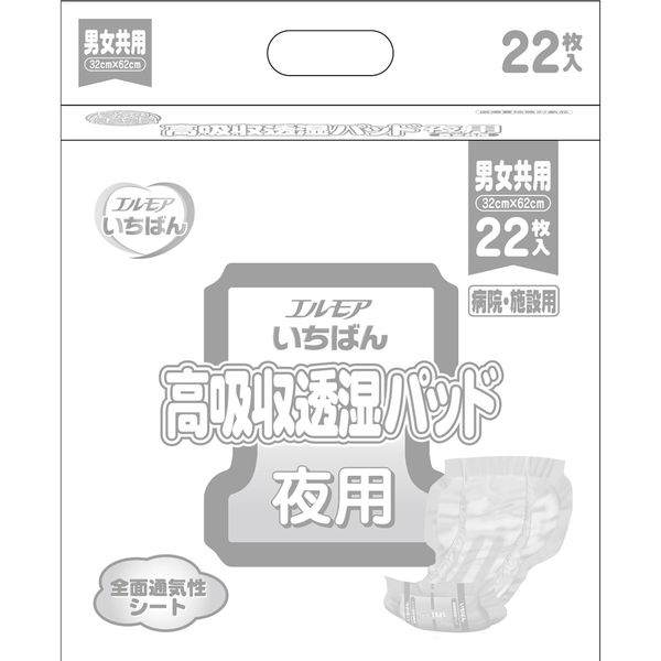 ◆商品説明 ・安心の消臭効果 ・夜用 ・全面通気性シート ・クロスライク全面通気性シート ・高吸収幅広ロング吸収体 ・立体ギャザー ・消臭ポリマー ・センターライン ・目安吸収量：約1400cc ・ひょうたん型 ◆規格詳細 おむつサイズ：3...