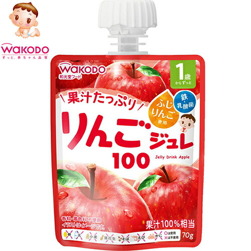 ◆商品説明 ・りんごの甘みと酸味をバランスよく、おいしく飲みやすい味に仕上げた、りんご果汁100％相当のジュレです。 ・ふじりんご使用。 ・鉄・乳酸菌入り。 ◆原材料 りんご濃縮果汁、果糖ぶどう糖液糖、殺菌乳酸菌粉末／ゲル化剤(増粘多糖類)...