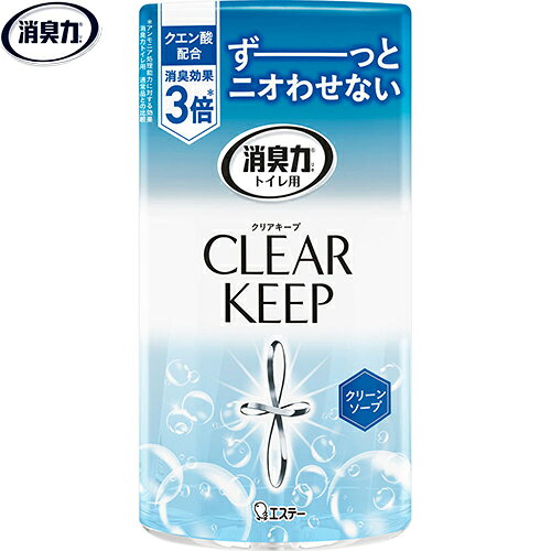 ◆商品説明 ・クエン酸の力でトイレ特有の尿のしみつき臭、とびちり臭に3倍効きます。 ・ナノパウダー配合で、すばやく強力に空間を消臭。 ◆使用方法 (1)外カバーをひねり上げてはずす。 (2)内キャップのみ捨てる。 (3)外カバーを元どおりセ...