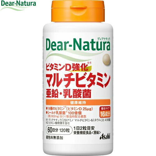 ◆商品説明 ・ビタミンD強化マルチビタミン(ビタミンD25μg)に亜鉛とシールド乳酸菌も一緒に摂れる ・毎日続けやすい、飲みやすい粒 ◆栄養成分 亜鉛 ◆保健機能食品表示 亜鉛は、味覚を正常に保つのに必要で、皮膚や粘膜の健康維持を助け、たん...