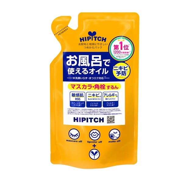 ◆商品説明 お風呂場でぬれた手や顔にもお使いいただけるクレンジングオイルです。落ちにくいメイクや毛穴の汚れをしっかり落とします。すっきり洗い流すことができ、肌にベタつきを残しません。落ちにくい日焼け止めもすっきり落とします。 無香料、アルコ...