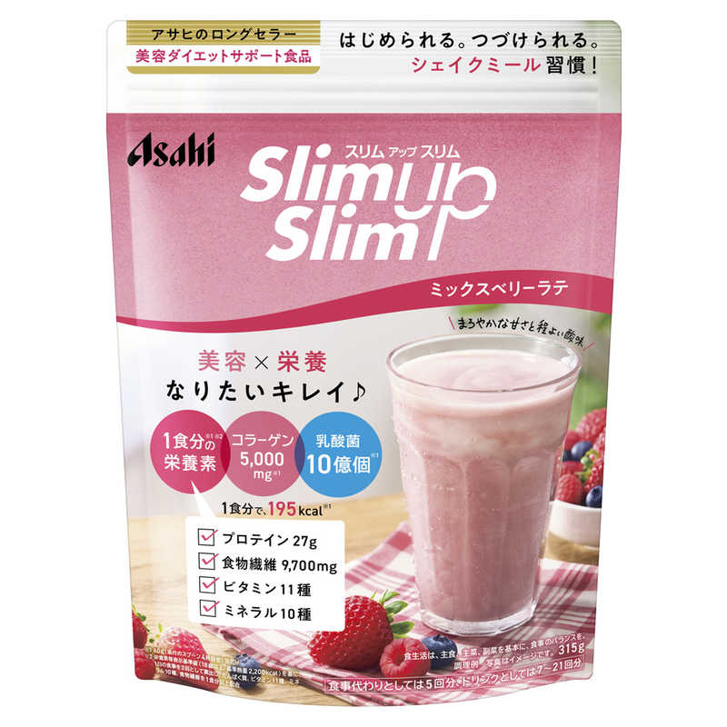 ◆商品説明 ・生きてとどく有胞子性乳酸菌を含む全3種の乳酸菌を配合したダイエットサポートシェイクです。 ・コラーゲン、ソイプロテイン、ハトムギエキス、ヨモギエキス、ビタミン11種、ミネラル10種、食物繊維なども配合。 ・5種のベリー(ストロ...