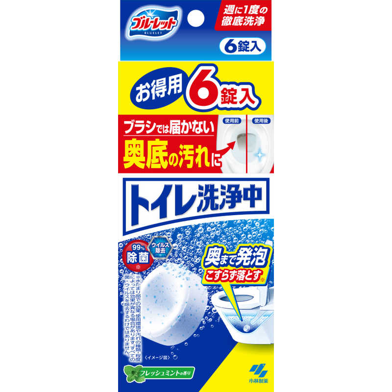 ◆商品説明 ・洗浄つぶ入り発泡錠が、トイレブラシでは届かない水洗トイレの便器の底(水たまり部分)・奥の黒ズミ・黄バミ・水アカを落とします。 ・悪臭の発生源となる汚れを落とします。 ・除菌、ウイルス除去 ※すべての菌、ウイルスを除去するわけで...