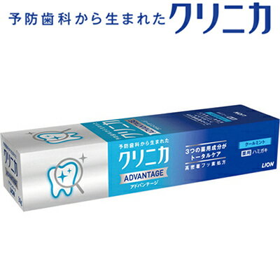 ◆商品説明 酵素で歯垢を分解し、フッ素で歯質を強化、さらにビタミンEで歯を支える歯ぐきを活性化してムシ歯予防と健康な歯ぐきを保つ酵素配合歯磨きです。清涼感のあるクールミントの香味。医薬部外品。 ◆ご注意 ・お口のまわりの傷などに直接つけない...