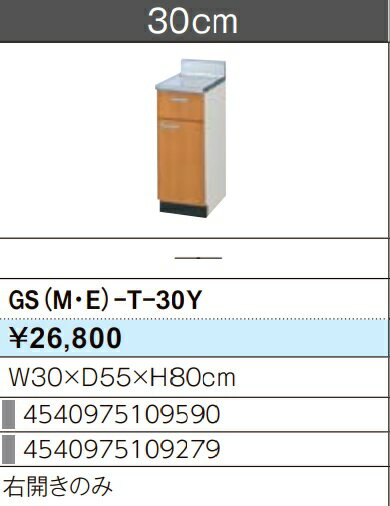 ・・・・・・メーカー直送の規約・・・・・・・・・ ※配送時間（AM9:00～PM5:00頃） ※車上渡しになり、マンション、ビルでは1Fでのお引渡しになります。 ※メーカー直送の商品については、お時間指定をお受けできません。 ※不在時の不在...