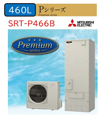 ■メーカー直送便にてのお届けとなります。 ■必ずご連絡のつきます携帯番号明記お願いします。 ■4t車配送となりますので、道の狭い場合事前にご連絡お願い致します。 ■日にち指定できますので、事前にご指示ください。土日配送・時間指定不可です。 ...