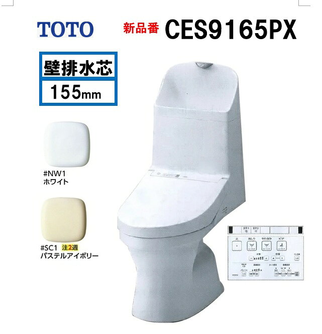 ・・・・・・メーカー直送の規約・・・・・・・・・ ※配送時間（AM9:00～PM5:00頃） ※車上渡しになり、マンション、ビルでは1Fでのお引渡しになります。 ※メーカー直送の商品については、お時間指定をお受けできません。 ※不在時の不在...
