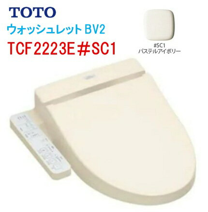 ■共通機能 【清潔機能】【洗浄機能】【エコ機能】【快適機能】セルフクリーニング　クリーン便座　クリーンノズル　抗菌　便ふた着脱　本体ワンタッチ着脱　ノズルそうじ　おしり洗浄　ビデ洗浄　ムーブ洗浄　水勢調節　洗浄位置調節　タイマー節電　おまか...