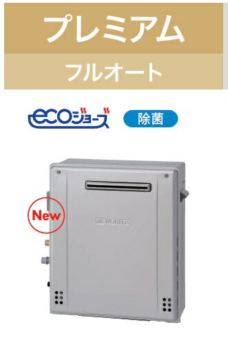 1.UV除菌・・・入浴後のお湯の除菌や残り湯のニオイ抑制。浴槽のお湯をキレイにする【UVキレイ入浴】翌日の選択までに浴槽のお湯をキレイにする【残り湯UVキレイ】2.ホッと湯上りモード・・浴室環境に応じたお知らせで長湯によるのぼせ対策をサポー...