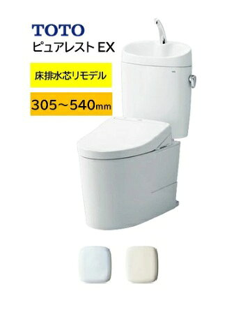 ・・・・・・メーカー直送の規約・・・・・・・・・ ※配送時間（AM9:00～PM5:00頃） ※車上渡しになり、マンション、ビルでは1Fでのお引渡しになります。 ※メーカー直送の商品については、お時間指定をお受けできません。 ※不在時の不在...