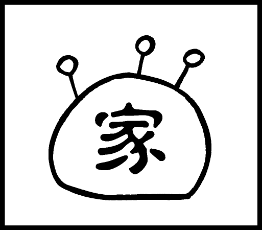 本体のサイズ 1.2cm×1.2cm 持ち手の長さ 6cm 手帖やラッピング、タグなど洋服やハンカチのワンポイントに最適です。　