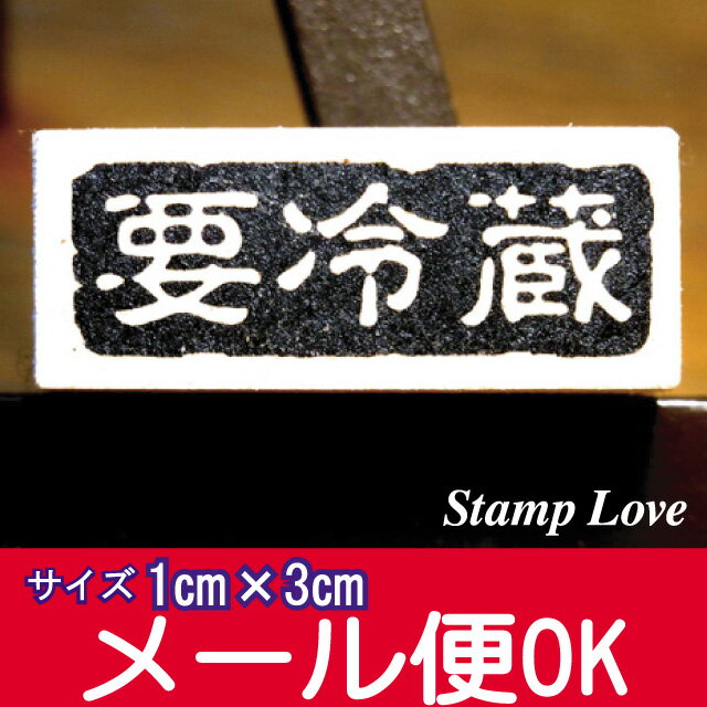 本体のサイズ 1cm×3cm 持ち手の長さ 2.4cm ラッピング時など袋などのアクセントに