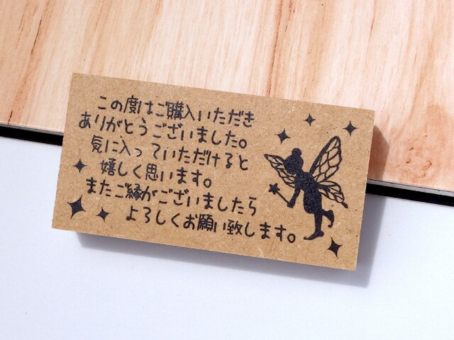 持ち手の長さ 1.9cm 　ジブン手帳　スタンプ　スタンプ台　インク　手帳　スケジュール帳　育児ダイアリー　育児日記　育児日記帳 家計簿　自作手帳　ダイエット　ダイエット帳　レコーディングダイエット　カレンダー　デコレーション　ほぼ日　ほぼ...