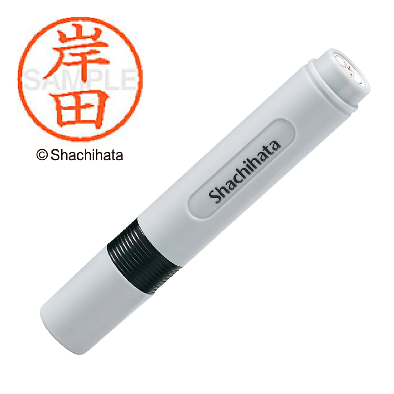 基本情報 印面サイズ：直径6mm 商品サイズ：φ11.0×65.0mm 商品重量：4g 書体：楷書体 インキ色：朱色 既製品：1,402氏名 特長 ・小さくキレイに押せる、ネーム6。 ・印面サイズ直径6ミリ。スリムなネーム印です。 ・訂正印...