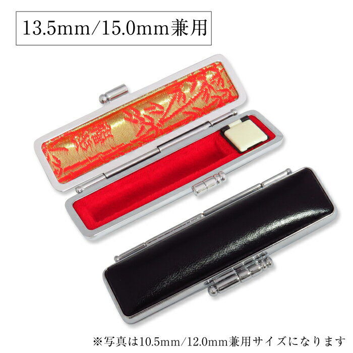 牛革製の印鑑ケース　とても手触りがよく長く使える逸品　黒