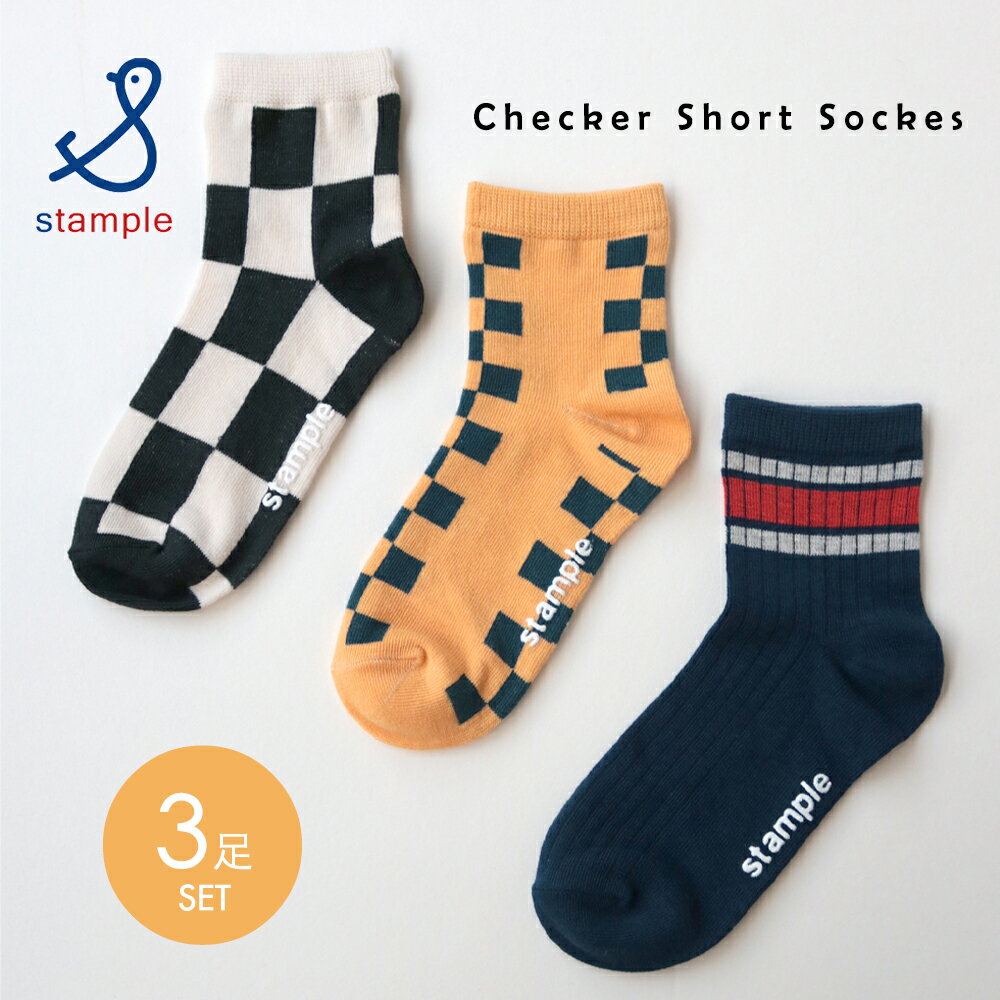 ＼選べるラッピングサービス／ ※メール便商品はラッピング不可のため、ラッピングご希望の場合は下記より同時購入してください。 ↓↓↓↓ Item Details ITEM : stample スタンプル ミックスボーダークルーソックス　3足セ...