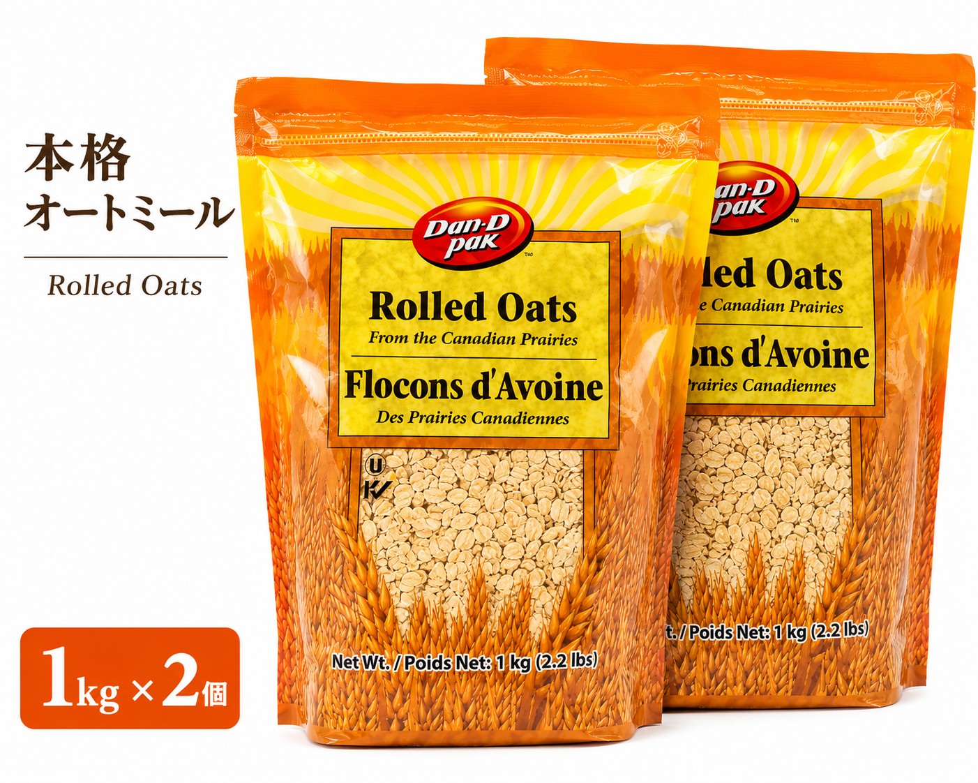 商品情報 商品名 Dan-D Pak オートミール ロールドオーツ 1kg×2個セット Rolled Oats 無添加 食物繊維 大容量 朝食 シリアル オーツ麦 ※1kg×2袋セット。毎日の健康習慣におすすめのロールドオーツです。 商品説...