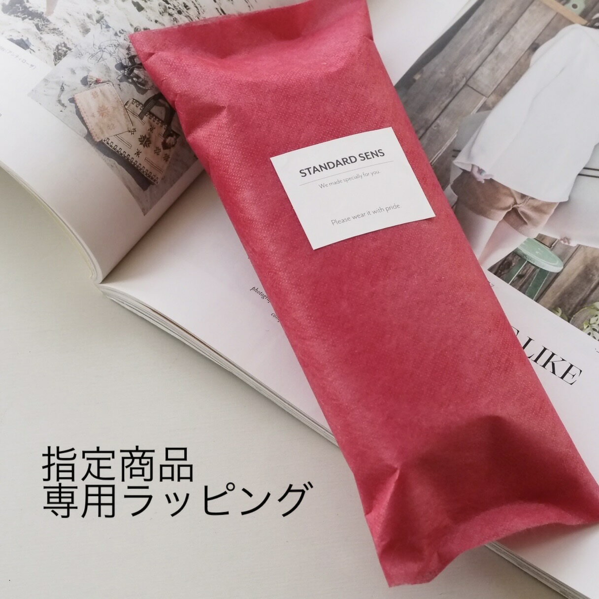 ☆指定商品限定ラッピングです。 ☆ショップ指定商品以外, ラッピングはできません。 ☆単独購入はできません。