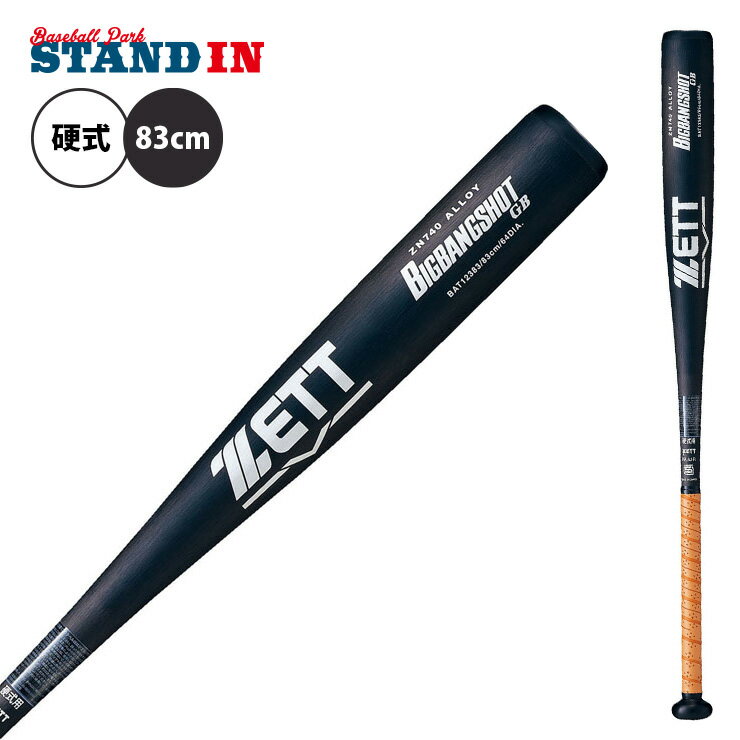 hpz-bat12383.jpg hpz-bat12383.jpg