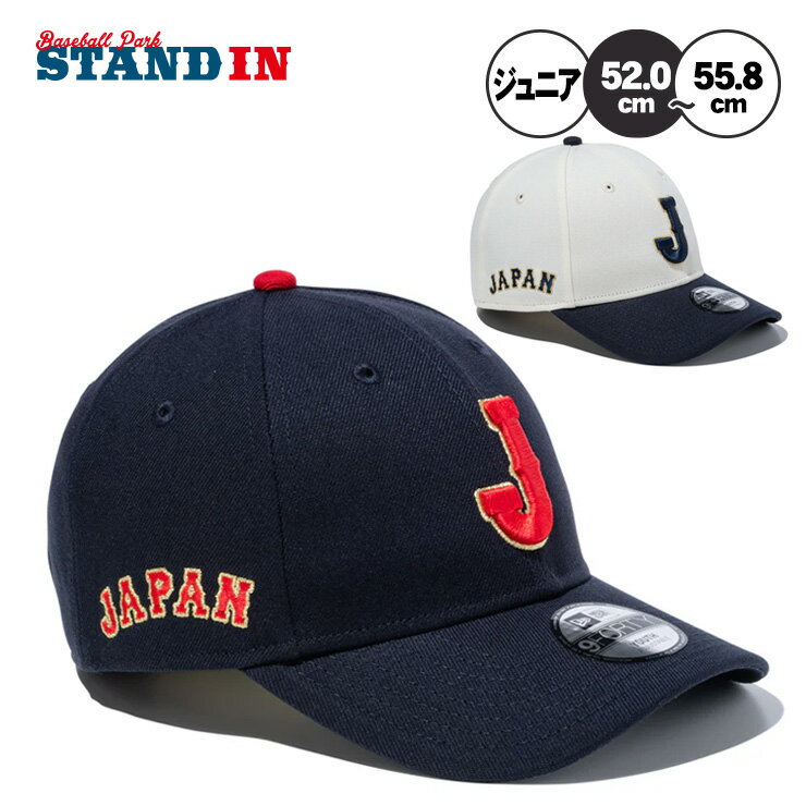 2026WBC侍ジャパンキャップ！ 2026 World Baseball Classicが、3/5〜3/17の日程で開催されます！ 第6回大会となる今回は、出場20チームが野球世界一の座をかけて争います。 日本代表の優勝に湧いた前回大会を...