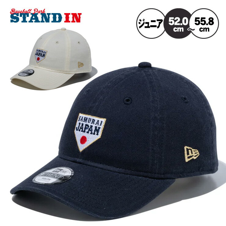 2026WBC侍ジャパンキャップ！ 2026 World Baseball Classicが、3/5〜3/17の日程で開催されます！ 第6回大会となる今回は、出場20チームが野球世界一の座をかけて争います。 日本代表の優勝に湧いた前回大会を...