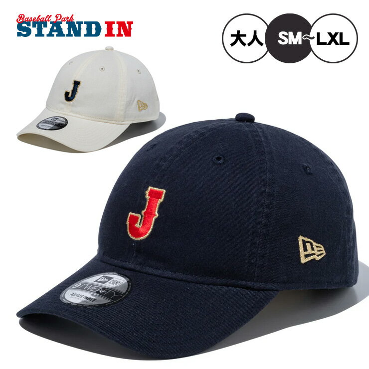 2026WBC侍ジャパンキャップ！ 2026 World Baseball Classicが、3/5〜3/17の日程で開催されます！ 第6回大会となる今回は、出場20チームが野球世界一の座をかけて争います。 日本代表の優勝に湧いた前回大会を...