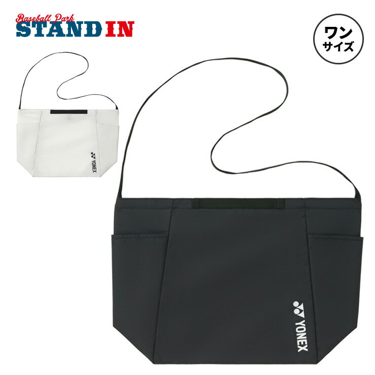 素材 ポリエステル 仕様:サイドポケットX サイズ one size カラー ブラック アイスグレー 特徴 ●開口部留めホック付 備考 ※商品はヤマトネコポス便で発送され、ポストに直接投函されます。複数ご注文時などは、宅配便で発送する場合が...