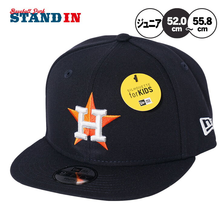 NEW ERAアストロズチームキャップYouth 9TWENTYシリーズ！ NEW ERAのジュニア用「Youth 9TWENTY」MLBキャップ、2026年春夏モデル！ 今井達也選手が所属する、ヒューストン・アストロズのキャップ。 シルエ...