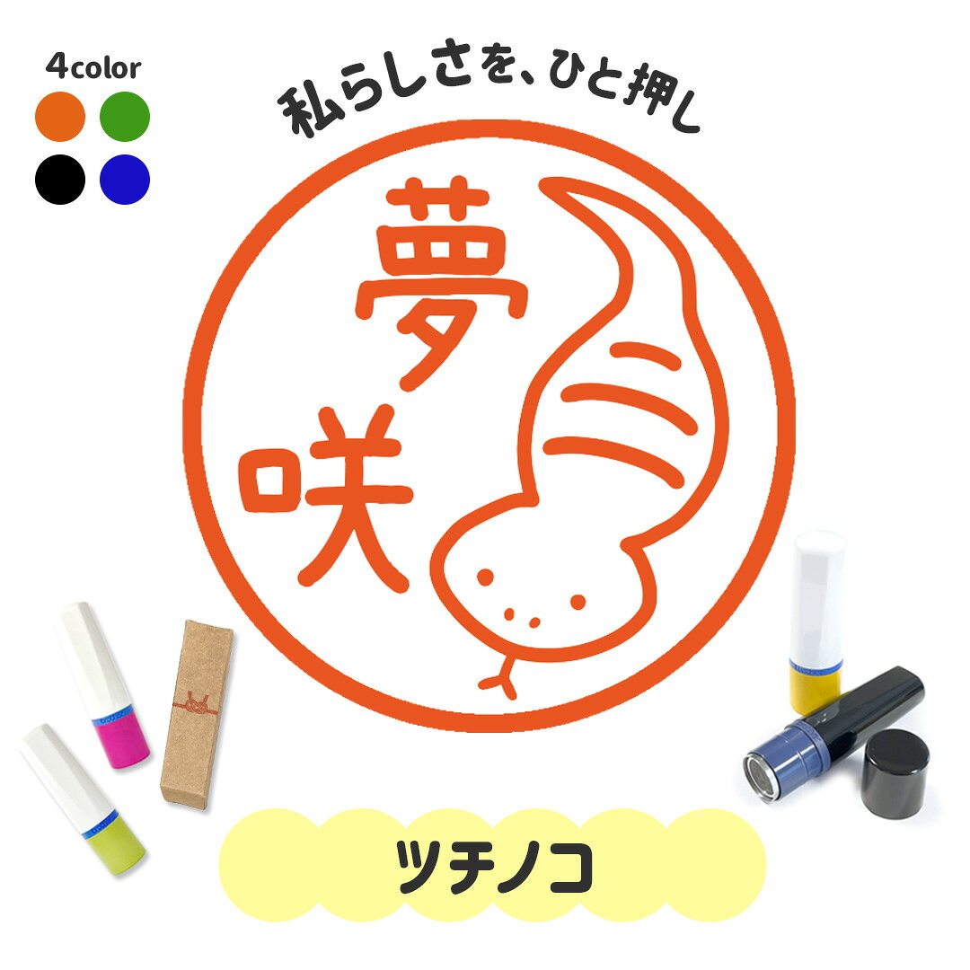 商品情報サイズ□本体サイズ高さ：約7cm　幅：約1.9cm□印面サイズ(紙に押したとき)約1cm耐久性□耐久性約20,000回～約50,000回※使用する用紙や押印方法によります。商品説明★画像をスライドして商品詳細をご覧ください。ゆるくて...