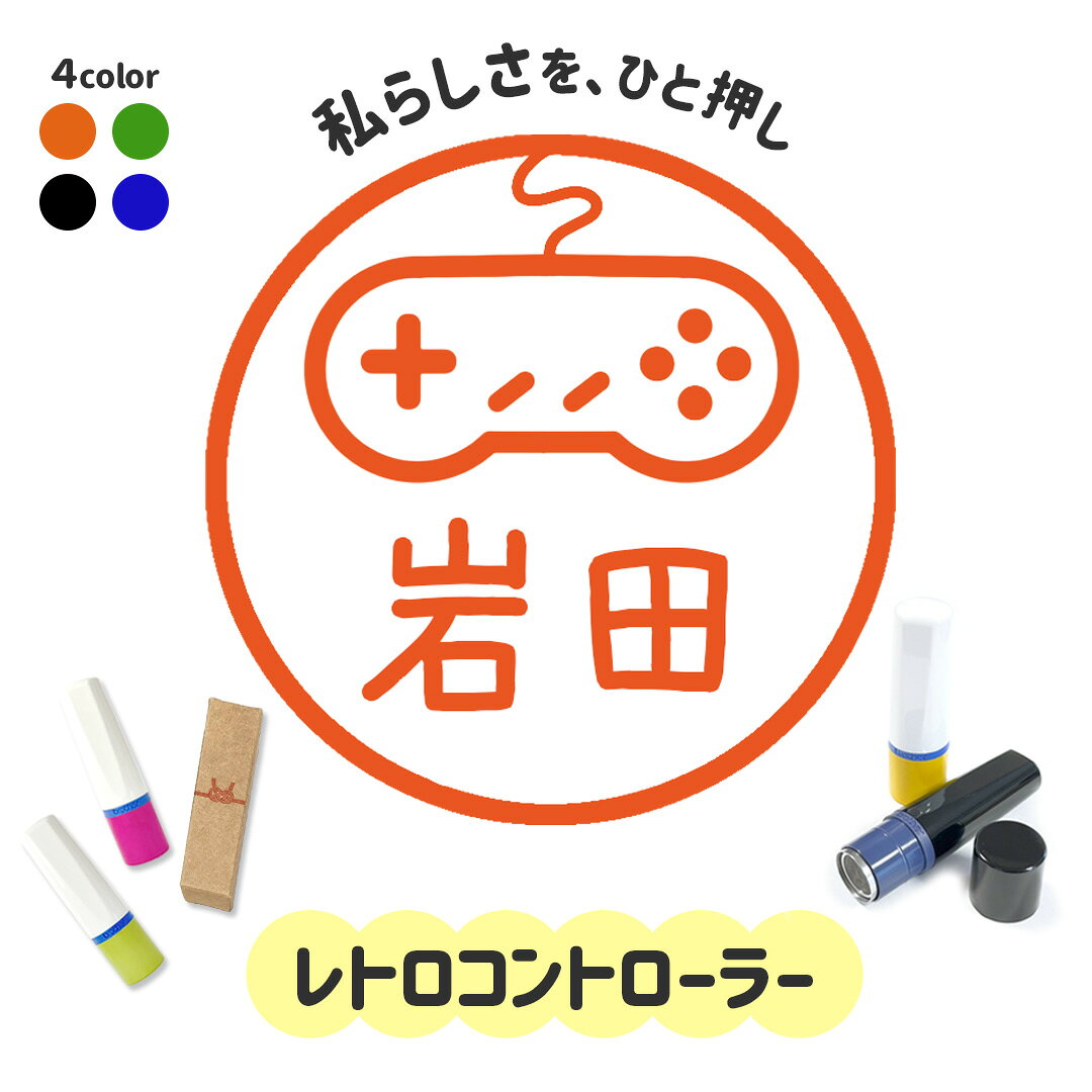 商品情報サイズ□本体サイズ高さ：約7cm　幅：約1.9cm□印面サイズ(紙に押したとき)約1cm耐久性□耐久性約20,000回～約50,000回※使用する用紙や押印方法によります。商品説明★画像をスライドして商品詳細をご覧ください。ゆるくて...