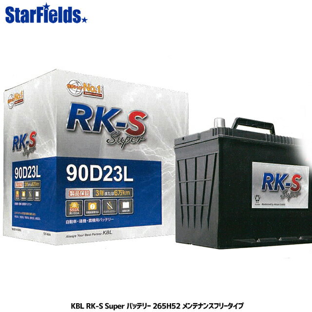 高性能で圧倒的なコストパフォーマンス! RK-S Superバッテリー(自動車/建機/農機用) メンテナンスフリータイプ・振動対策・状態検知 品番:265H52 [性能] 5時間率(Ah):168 CCA(A) :1300 [サイズ] 長さ...