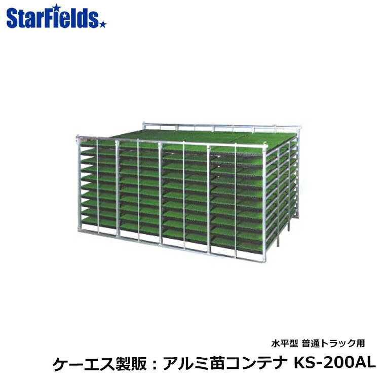 ■　出荷目安　【メーカー直送】3〜5営業日 ■　メーカー直送のため代引き不可 ■　法人・農園のみ配送可能となります 　　個人宛の場合は【運送会社営業所止め（無料）】をご選択ください 　　運送会社営業所につきましてはご注文確認後にご連絡差し上...