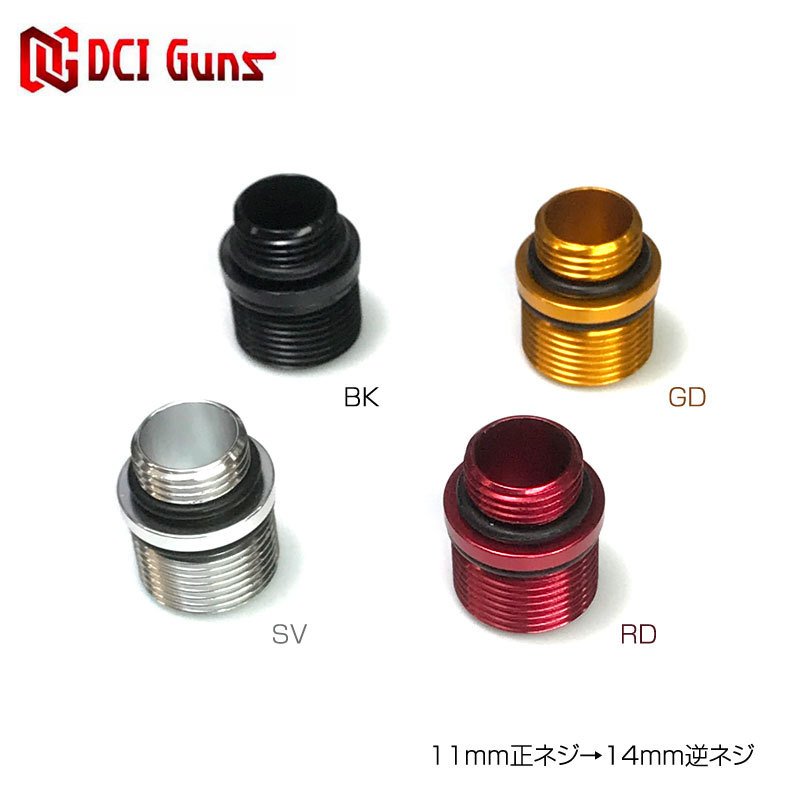 ●メーカー：DCI 11mm正ネジから14mm逆ネジへ変換するアダプターです。 海外製のハンドガンに多く見受けられるM11ネジをM14逆ネジに変換するアダプターです。 DCI社のM11正ネジメタルアウターバレルシリーズとの相性も抜群です。 ...
