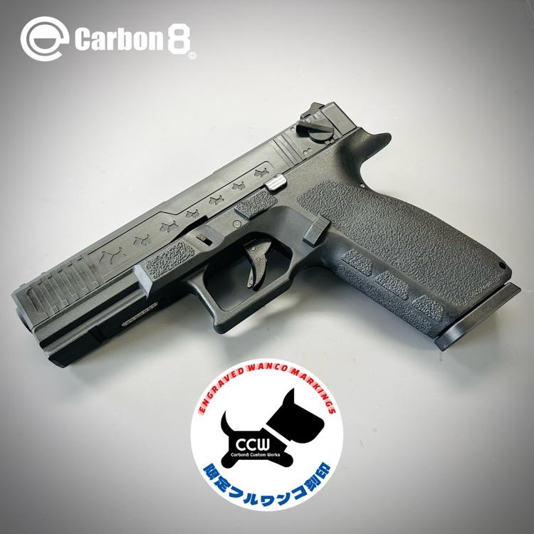 メーカー：Carbon8 ニャンコ刻印モデルに対抗して、ワンコ刻印仕様が登場！ スライドを駆け抜けるワンコの群れ、カッコかわいい1丁！ グロック系17系カスタムのCO2ブローバック「STRIKER-9S SEQUENCER 」にワンコ刻印仕...