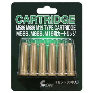クラウンモデル エアー M19/M586/M686用カートリッジ(357マグナム) の商品説明 [商品コード：4973042177053] エアリボルバー用のスペアカートリッジセットです。 ■対応機種：M586/M686/M19 ■10歳以...