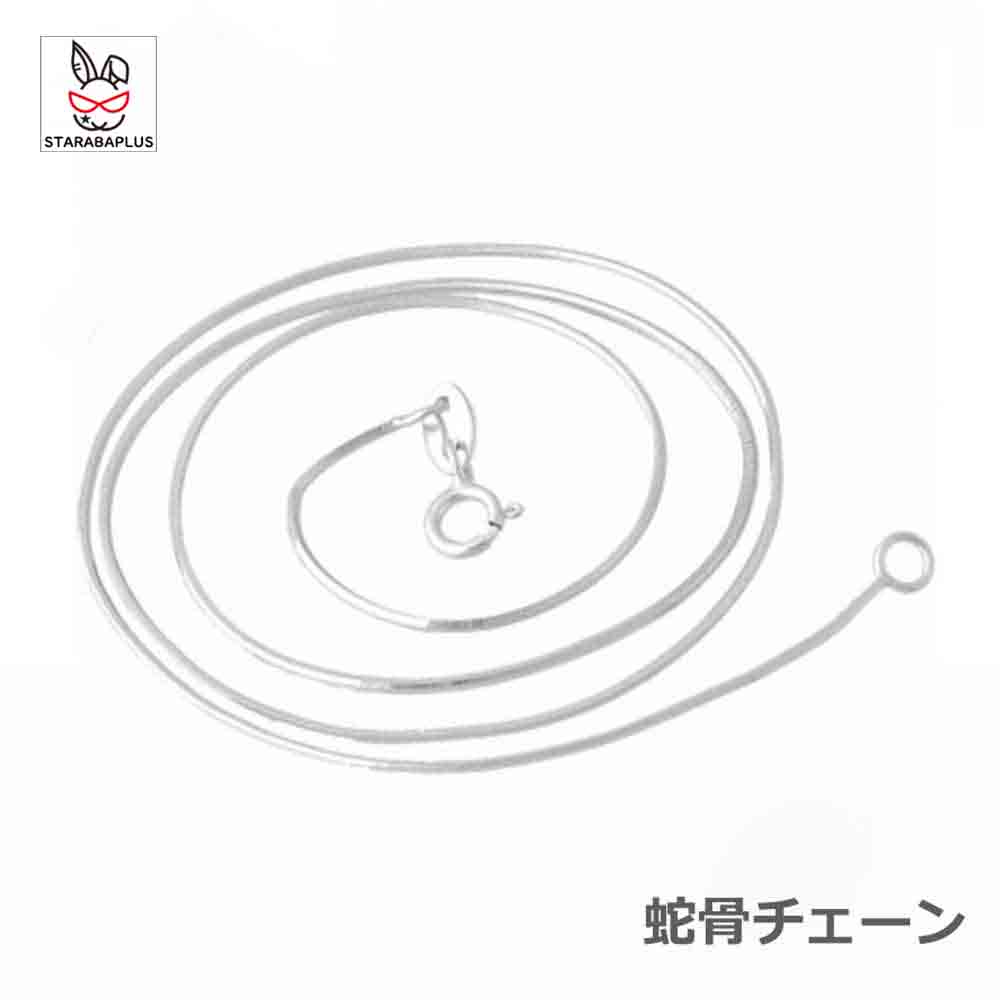 チェーン ネックレス ラインネックレス シルバー 蛇骨チェーン ボックスチェーン アクセサリー プレゼント ギフト サプライズ 誕生日 送料無料 シンプルながら存在感のある輝きの大人のベーシック 5