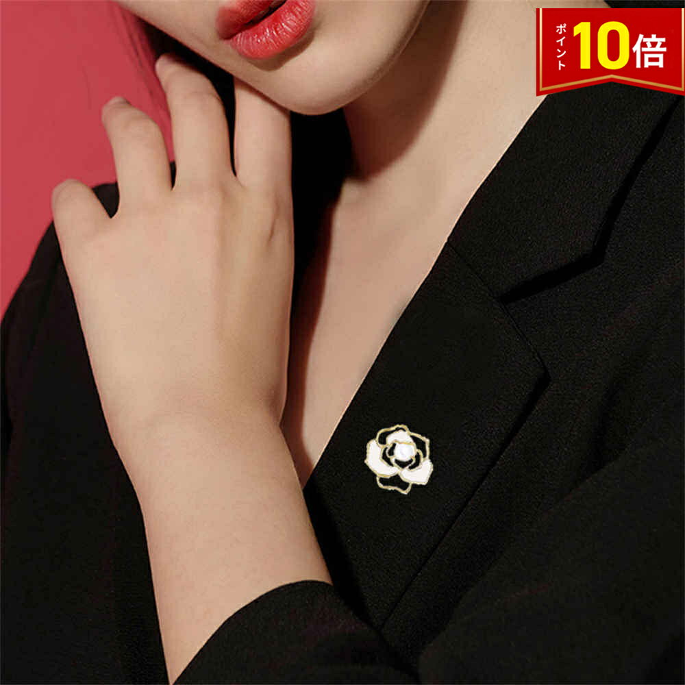 ブローチ 花 かわいい おしゃれ アクセサリー ピンブローチ 小物 小物 帽子やバッグのアクセントに ストール留め マフラー留め 成人式 入学式 結婚式 発表会 プレゼント 誕生日 ギフト 記念品 送料無料 可愛らしいデザインで、気分もアッ...