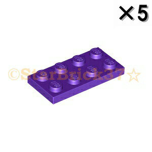 レゴ[LEGO]のプレート2×4ダークパープルの5個セットです。レゴ[LEGO]のプレート2×4のダークパープルです。