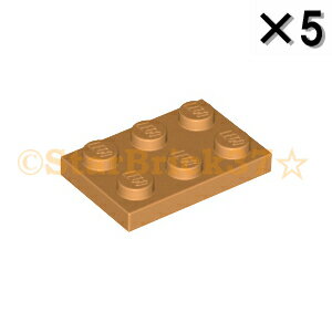 レゴ[LEGO]パーツのプレート2×3ミディアムダークフレッシュの5個セットです。レゴ[LEGO]パーツのプレート2×3ミディアムダークフレッシュです。